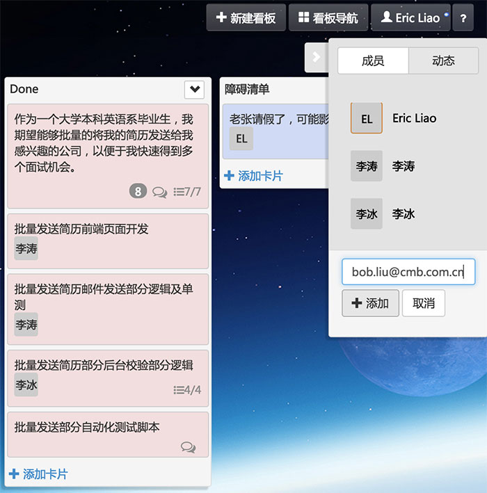 使用Leangoo来管理Sprint Backlog - Scrum中文网