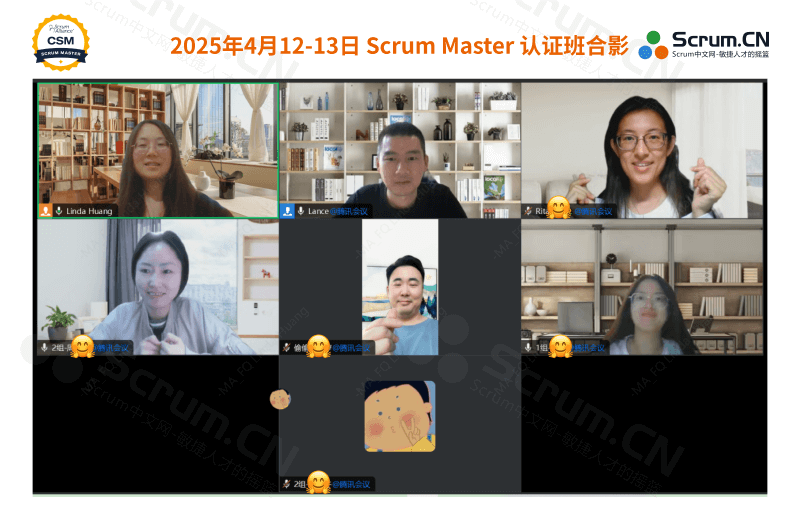 Scrum Master (CSM) 认证公开课 - Lance 授课 - Scrum中文网